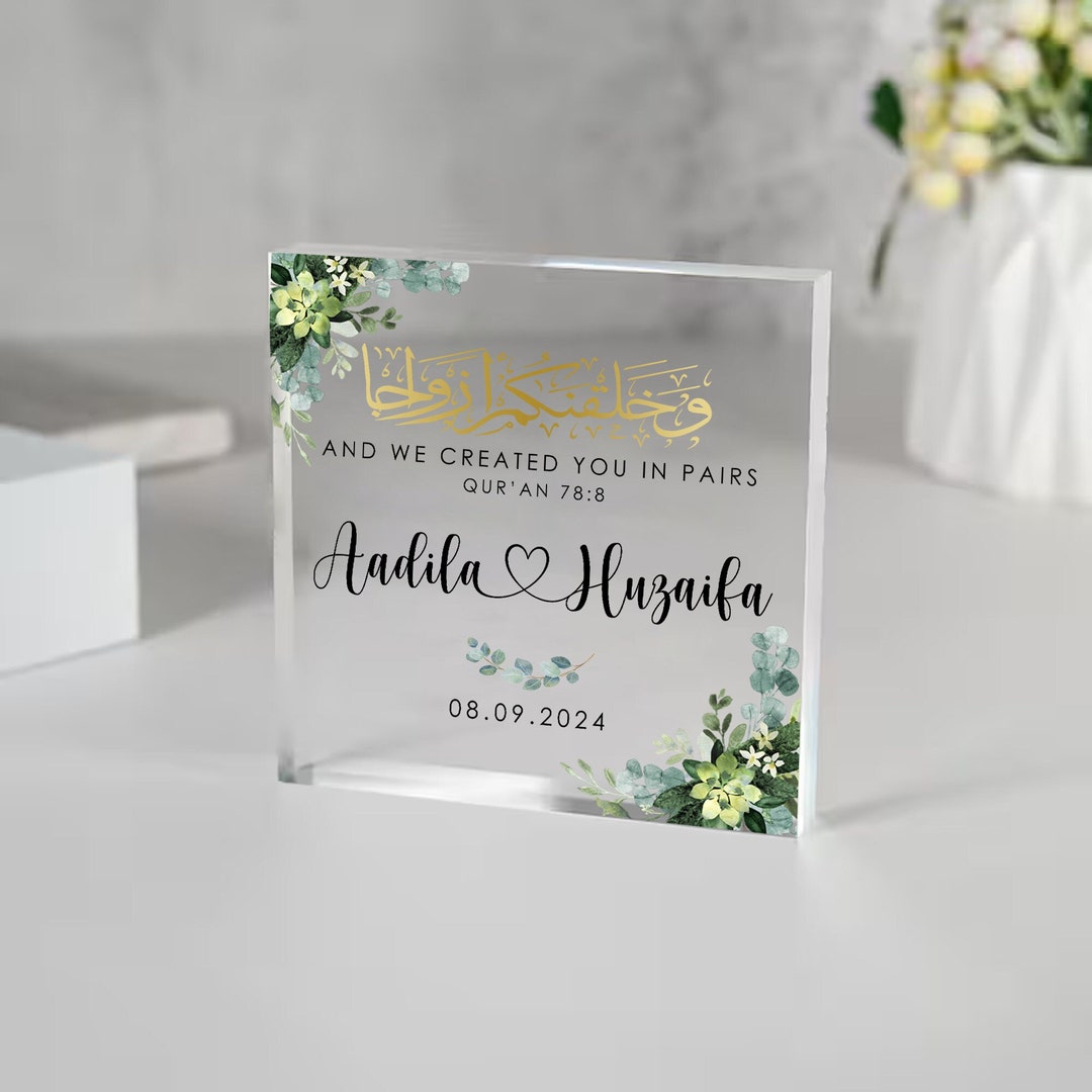 Personalised Engaged Gift for Muslim, Islamic Wedding Gift, Gift for ...