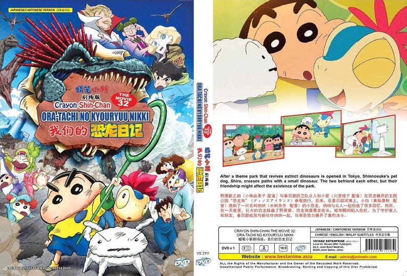 DVD Anime Crayon Shin-chan the Movie 32: Ora-tachi No Kyouryuu Nikki ...