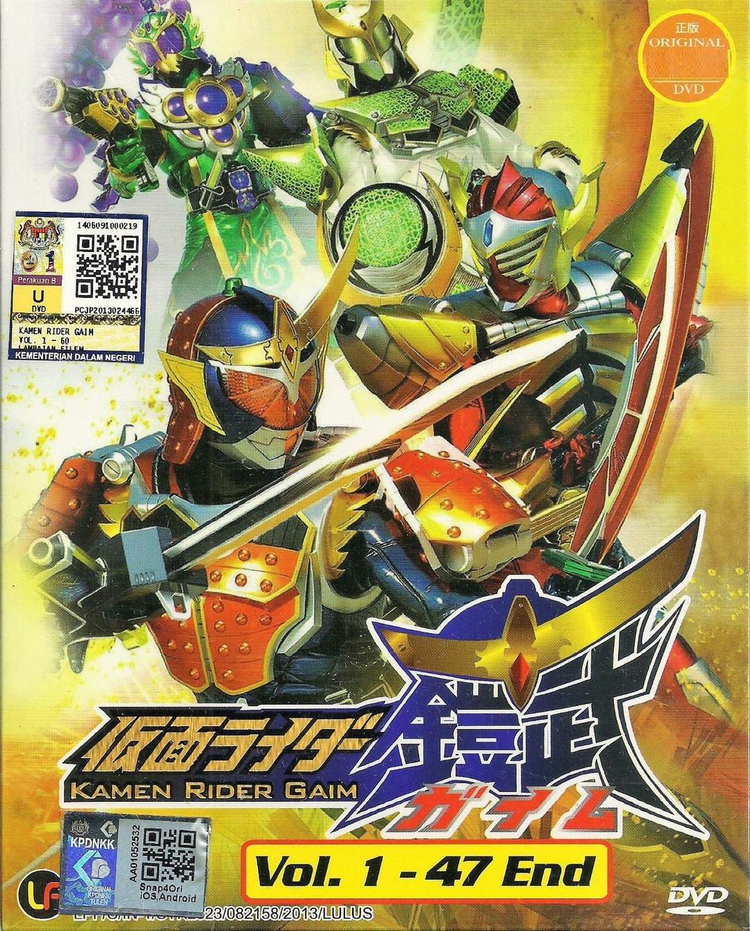 DVD Anime ~masked Kamen Rider Gaim Volume 1-47 End English Subtitle ...