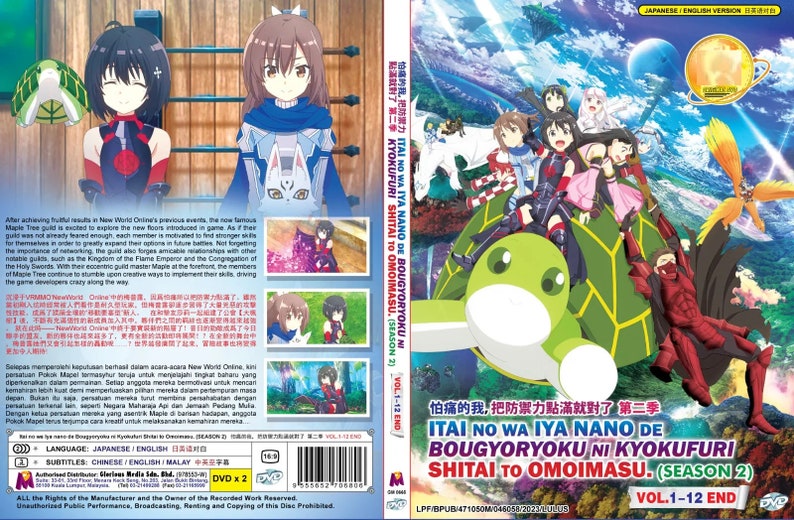 DVD Anime Season 2 BOFURI I Don't Want to Get Hurt,so I'll Max Out ...