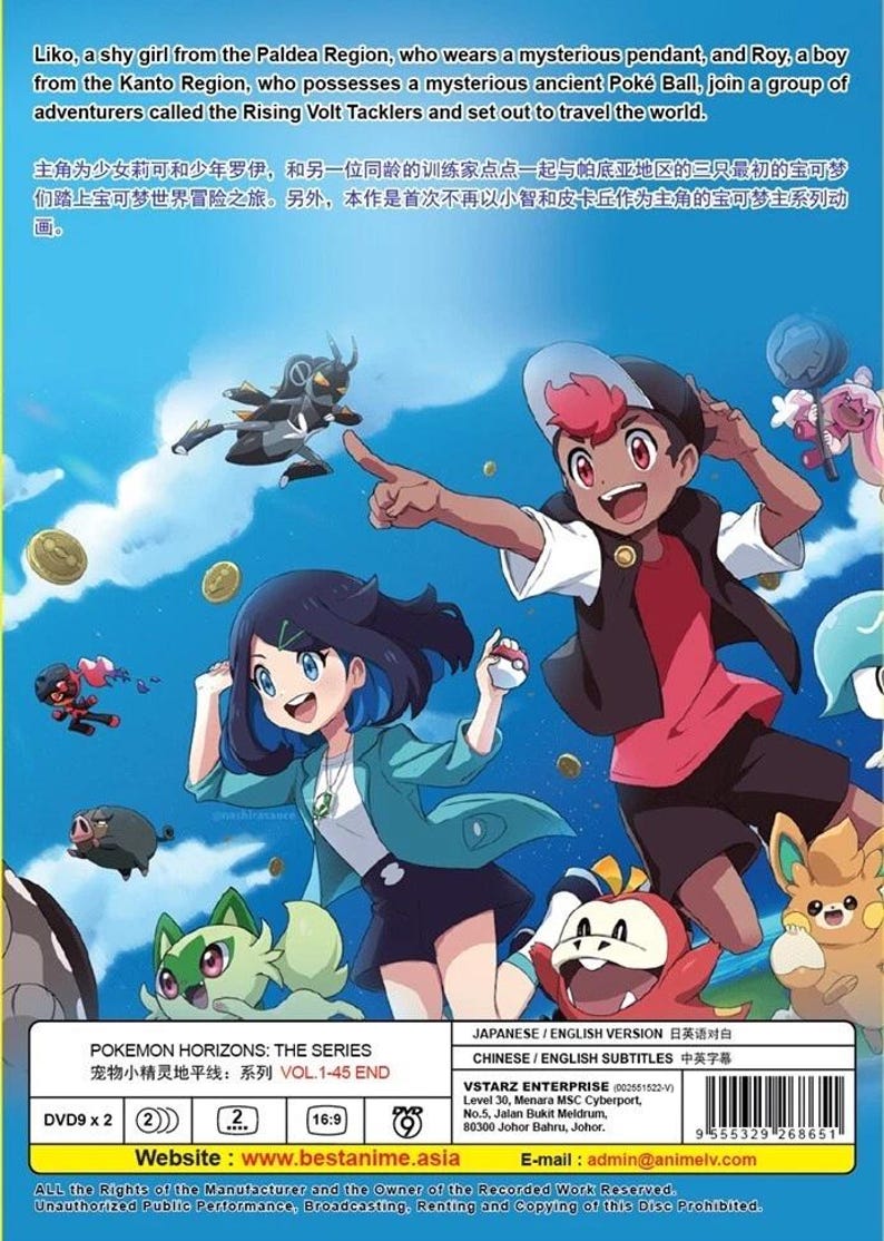 DVD Anime Poke. Horizons the Series (volume 1-45 End) DVD Complete Box ...