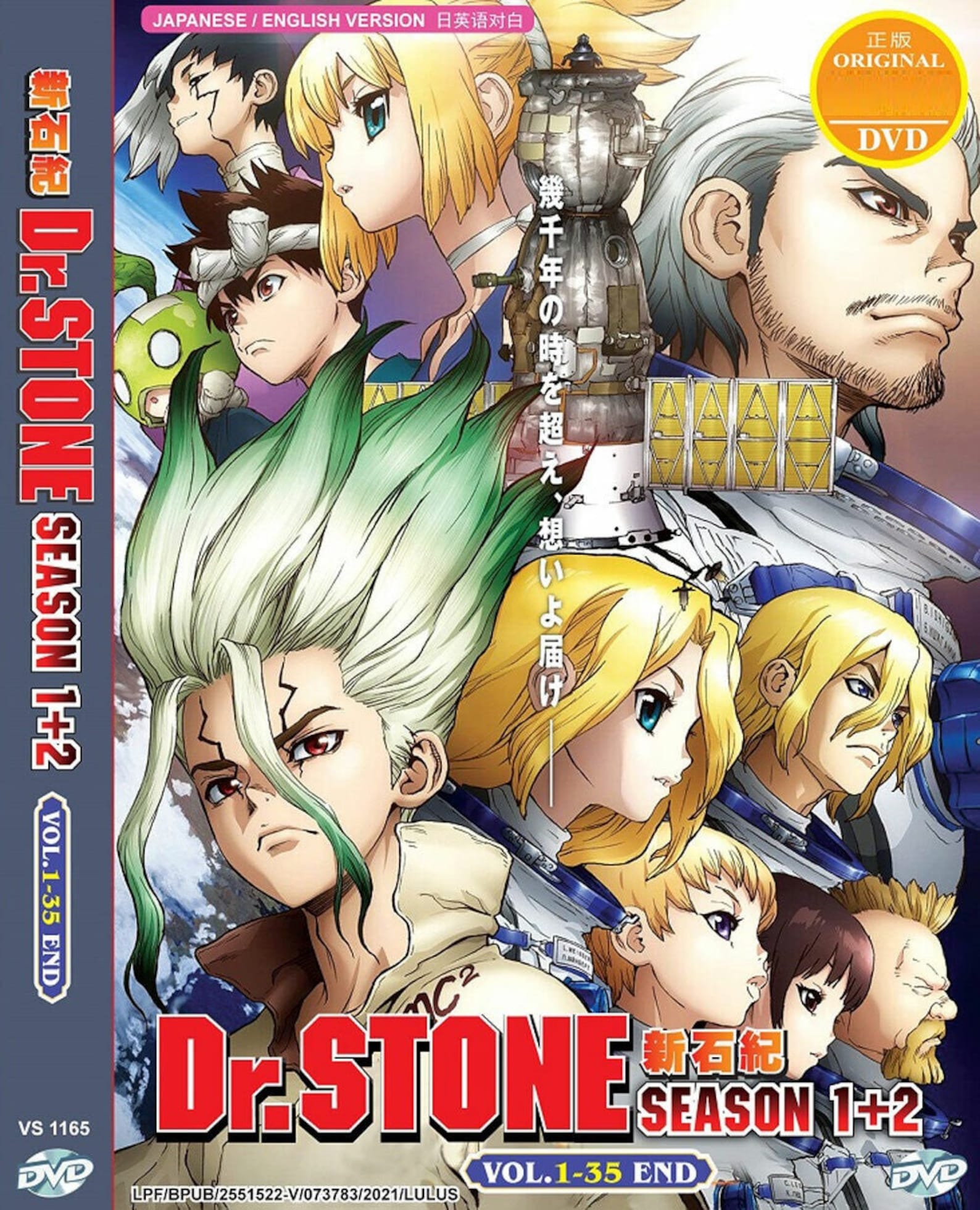 Dr.stone Season 1-2 Complete TV Series Volume 1-35 End ~english Dubbed ...