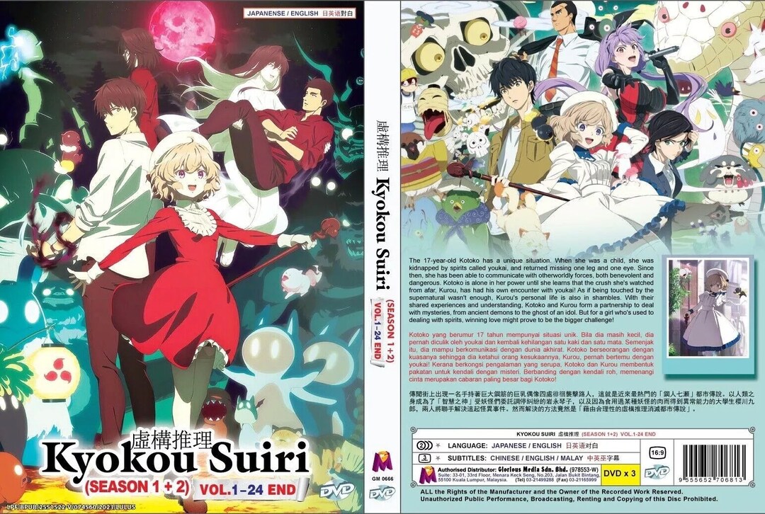 DVD Anime Kyokou Suiri (in / Spectre) Season 1+2 (1-24 End) English ...