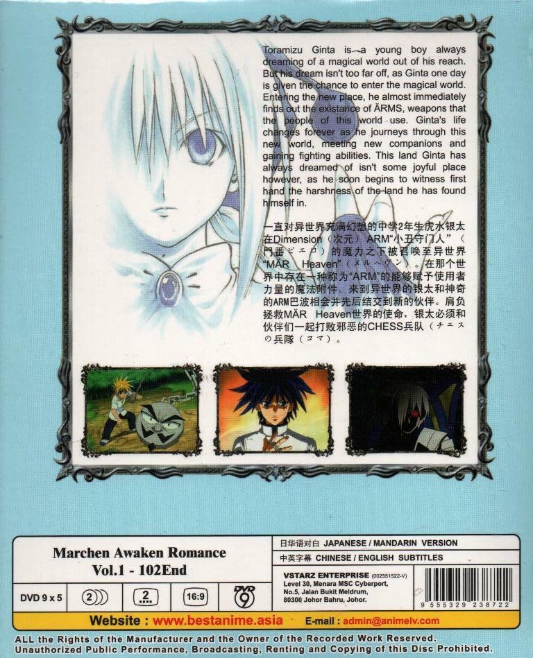 Marchen Awakens Romance MAR Complete Series 1-102 End English Subtitle ...