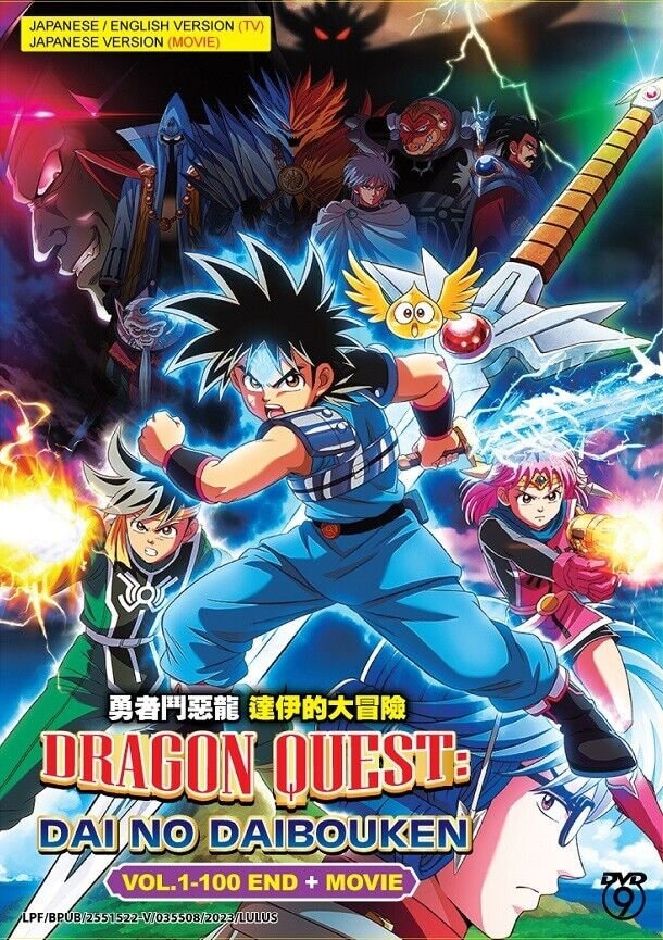 Anime DVD Dragon Quest: Dai No Daibouken Volume 1-100 End the Movie ...