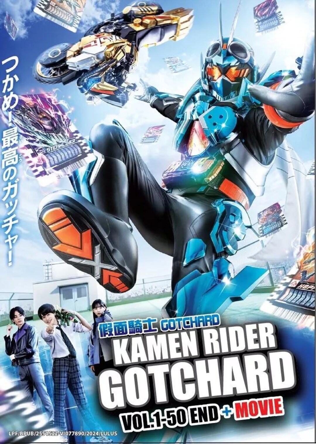 DVD Anime DVD Kamen Rider Gotchard (tv Series 2024) Volume 1-50end ...
