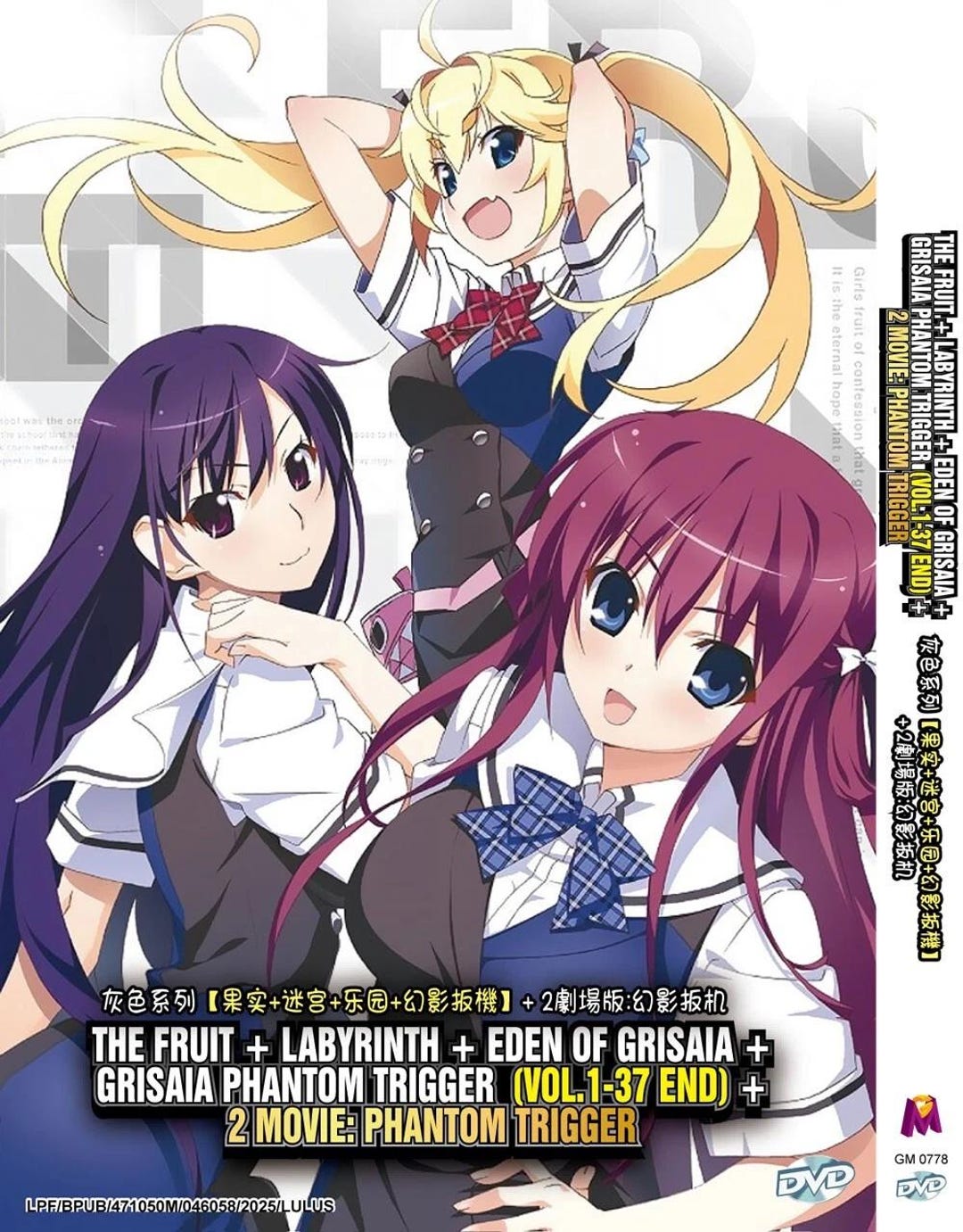 Anime DVD the Fruit+labyrinth+eden of Grisaia+grisaia Phantom Trigger(1 ...