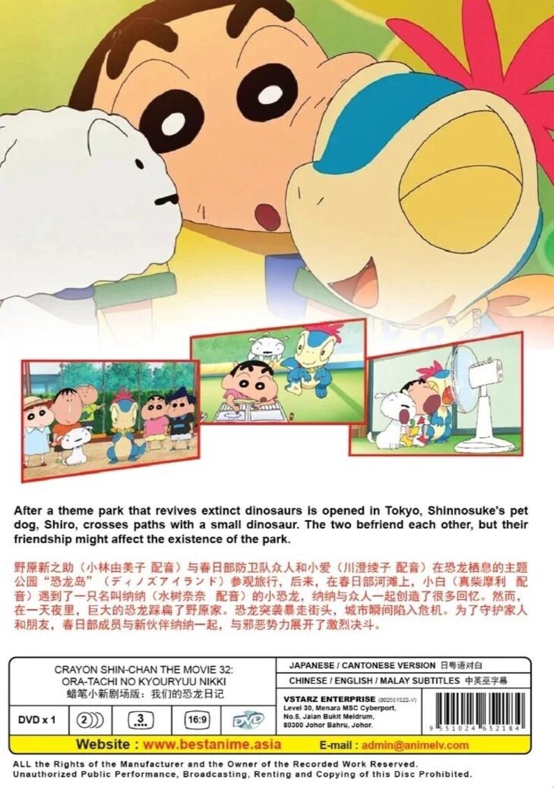DVD Anime Crayon Shin-chan the Movie 32: Ora-tachi No Kyouryuu Nikki ...