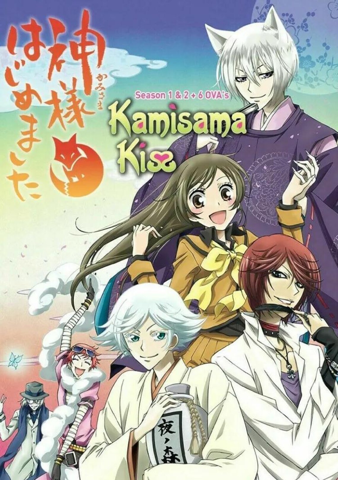 Anime DVD Kamis. Kiss Season 1+2 ( Volume 1-25 End + 6OVA ) English ...
