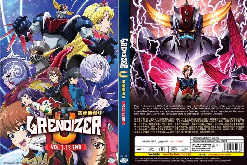 DVD Anime Grendizer U Complete TV Series (1-13 End) English Subtitle ...