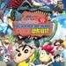 DVD Anime Crayon Shin-chan the Movie 32: Ora-tachi No Kyouryuu Nikki ...