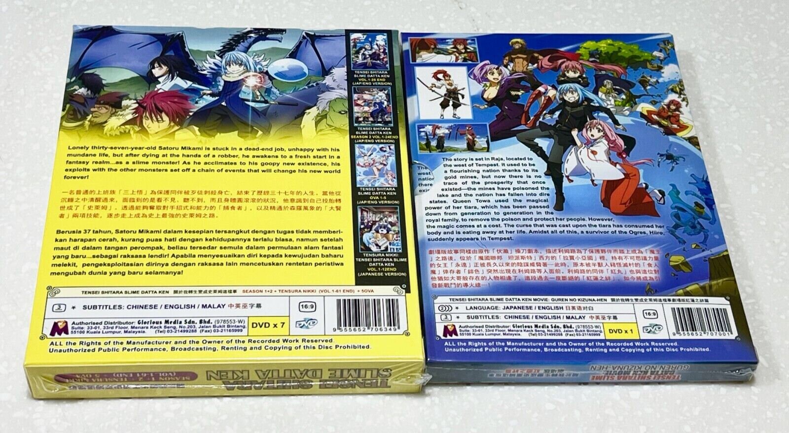 That Time I Got Reincarnated as a Slime season 1&2 Diaries - Etsy