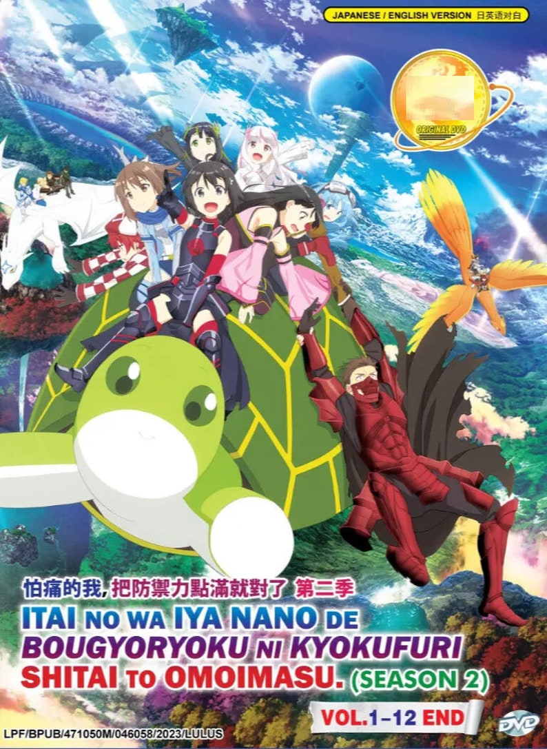 DVD Anime Season 2 BOFURI I Don't Want to Get Hurt,so I'll Max Out ...