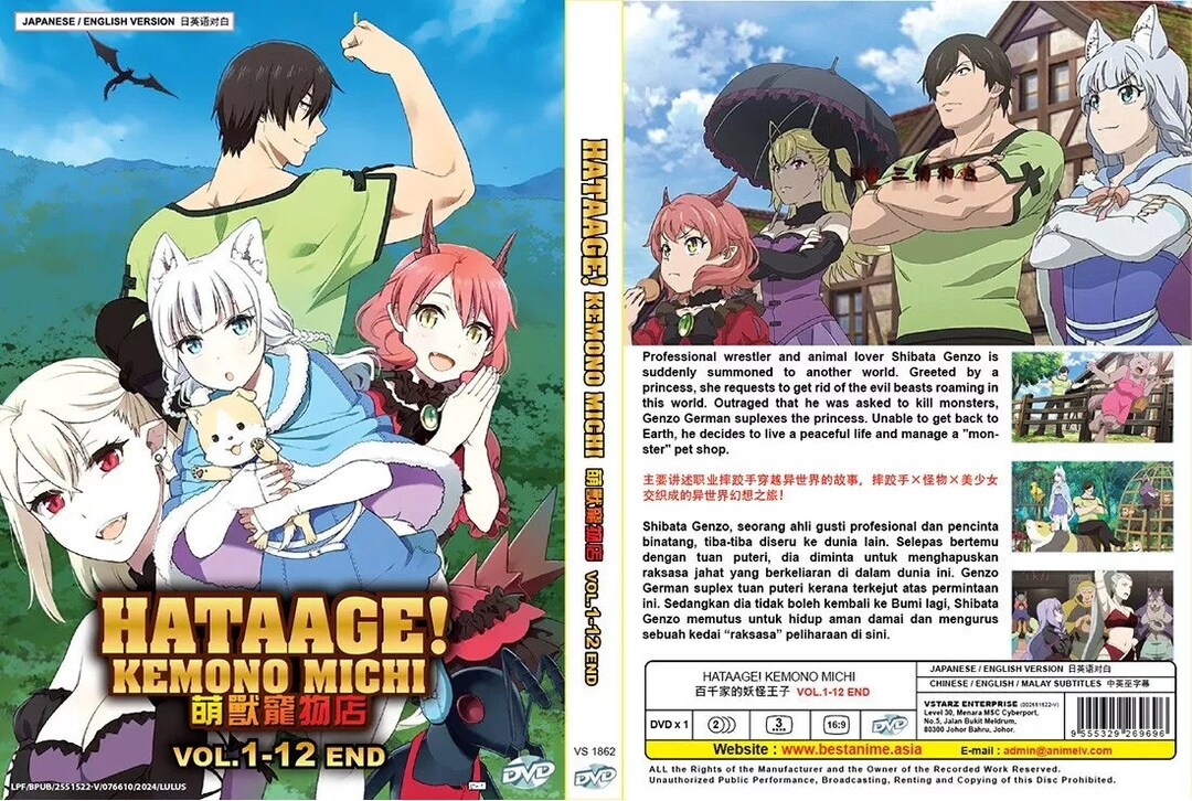 DVD Anime Hataage! Kemono Michi (volume 1-12end) English Dubbed & All ...
