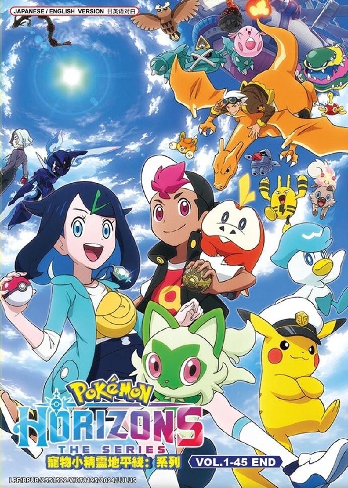 DVD Anime Poke. Horizons the Series (volume 1-45 End) DVD Complete Box ...