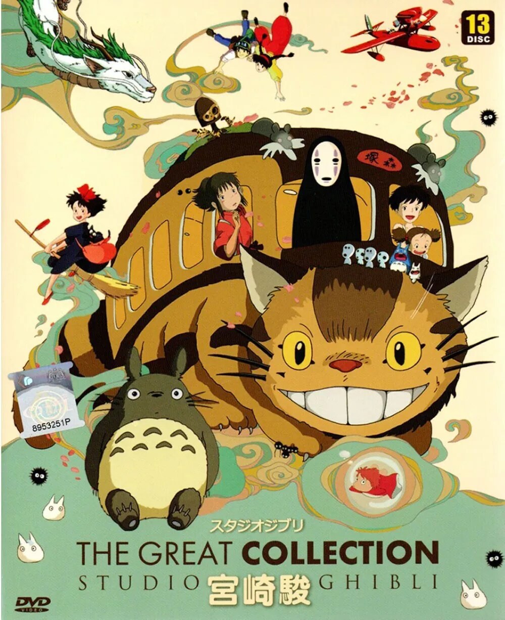 Japanese Anime DVD Studio the Great Collection 30 Movies English ...
