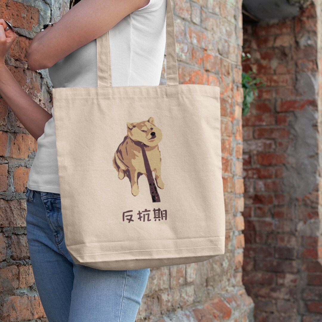 Japanese Shiba Inu Dog Tote Bag | Dog Lover Gift Bag | Japanese Funny ...