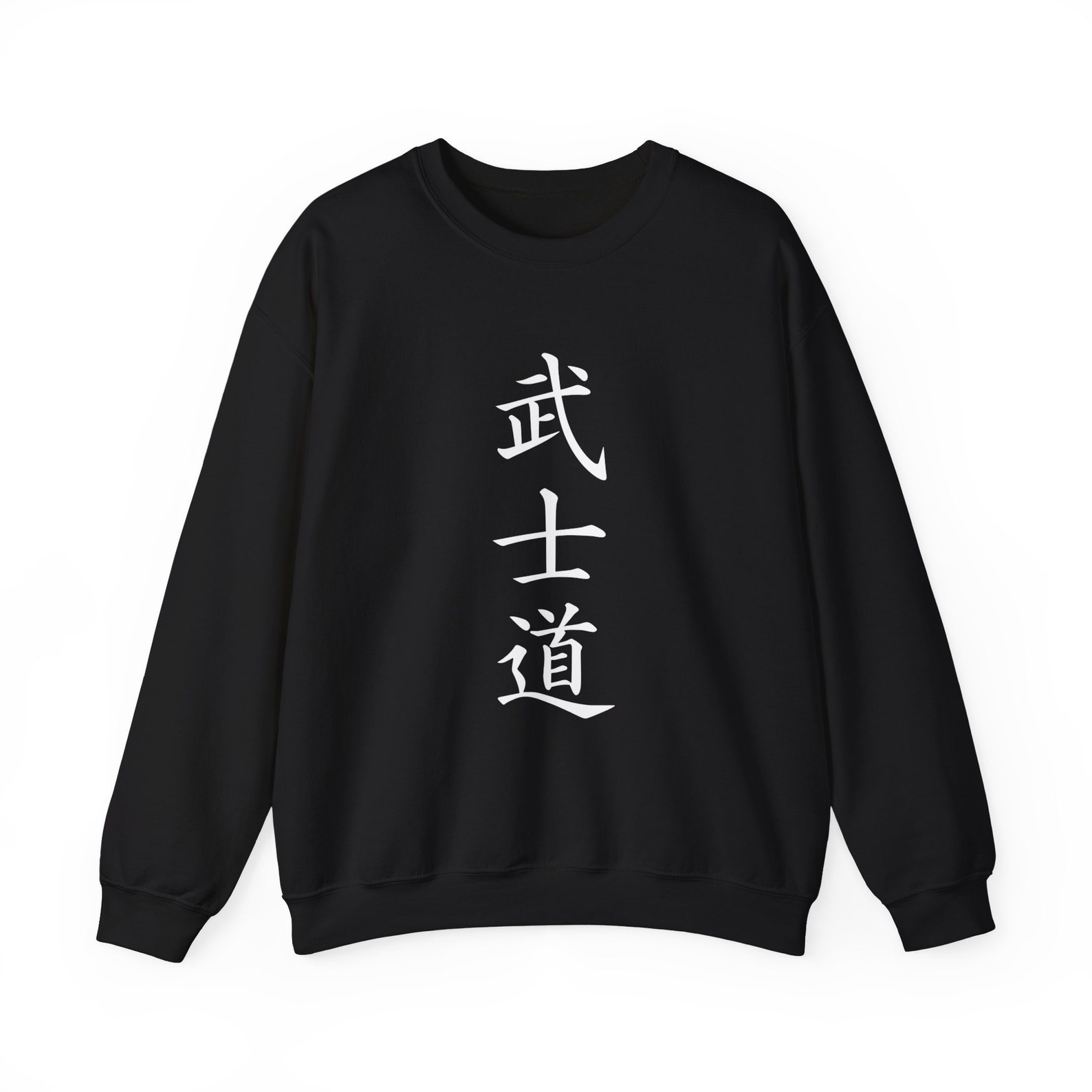 Bushido - Japanese Kanji Sweatshirt, Bushido Samurai Japan Karate Sweat ...