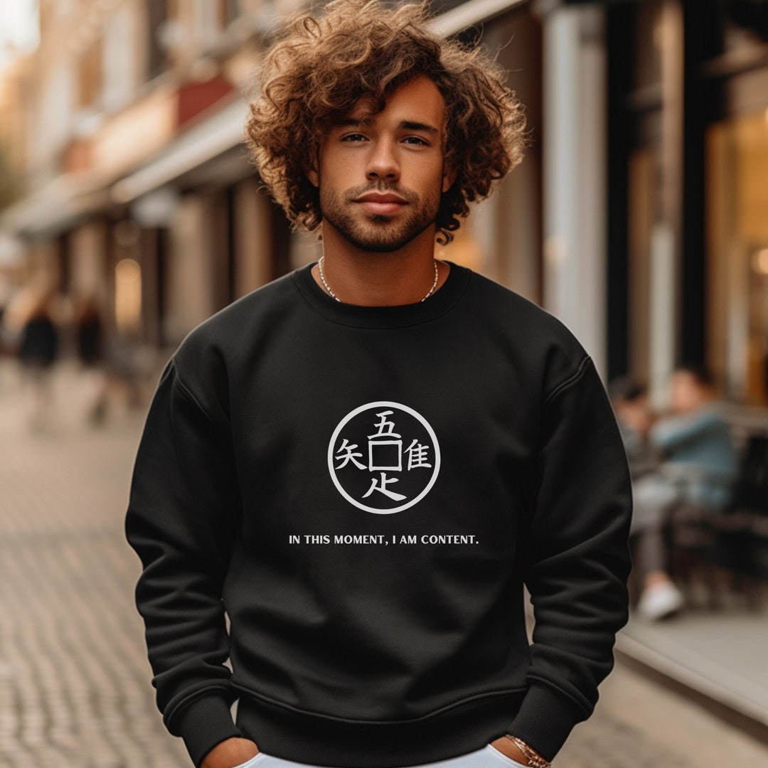 Japanese Zen Kanji Sweatshirt for Women Men, Zen Teaching - in This ...