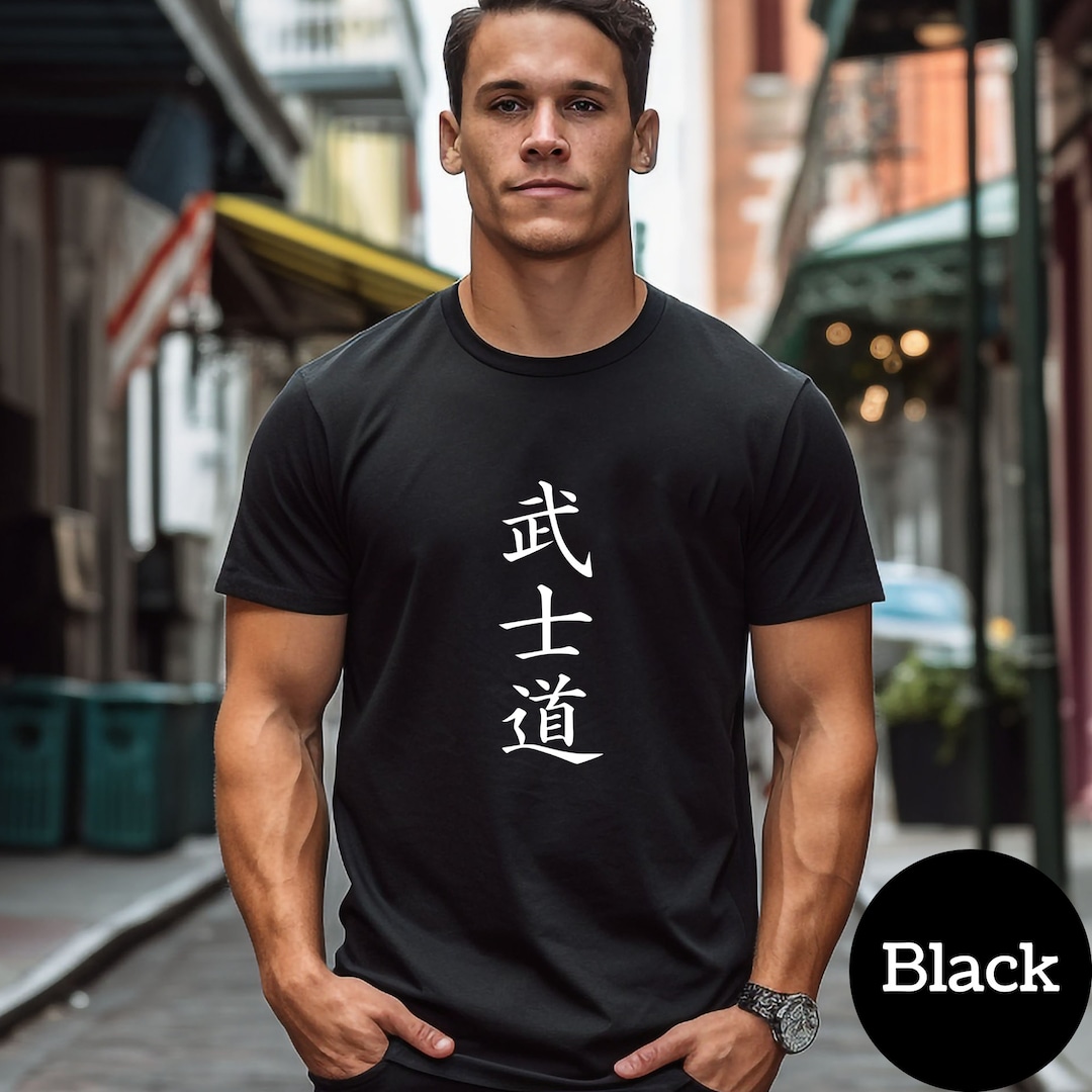Bushido - Japanese Kanji T Shirt, Bushido Samurai Japan Karate - Etsy