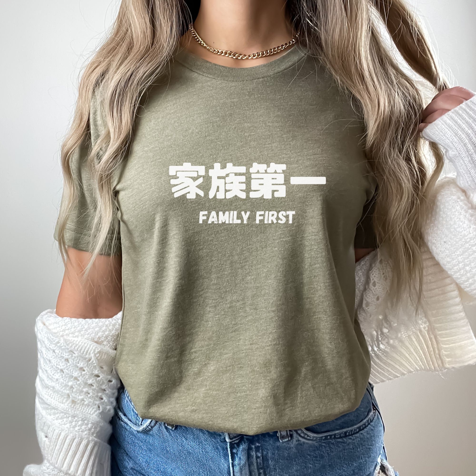 Family First Japanese Kanji Idiom Yojijukugo Family Shirt, - Etsy