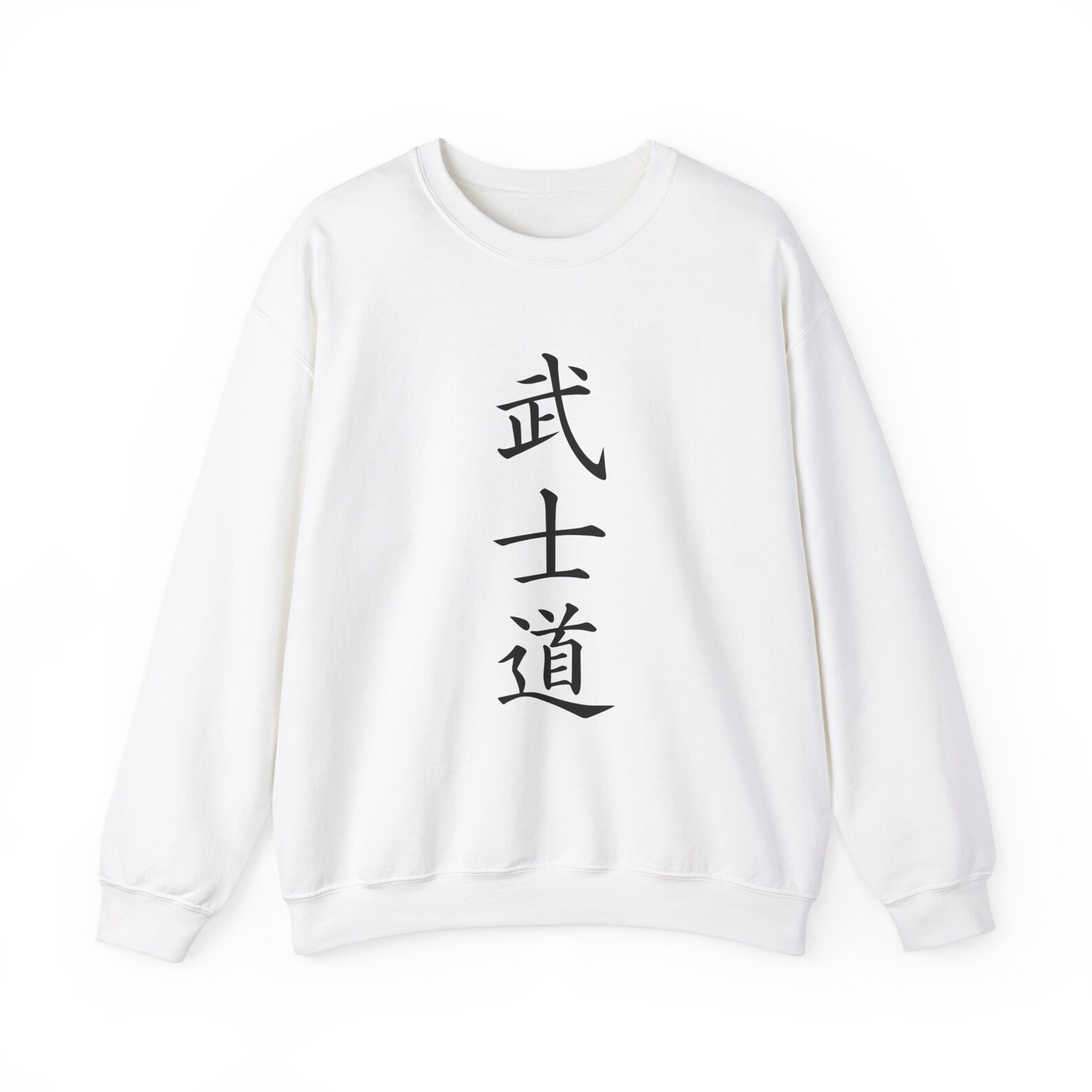 Bushido - Japanese Kanji Sweatshirt, Bushido Samurai Japan Karate Sweat ...
