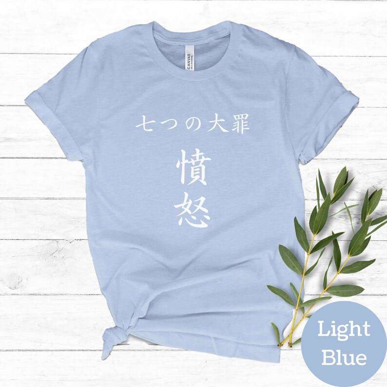 Wrath - Japanese Kanji T Shirts for Men Women, Seven Deadly Sins in ...