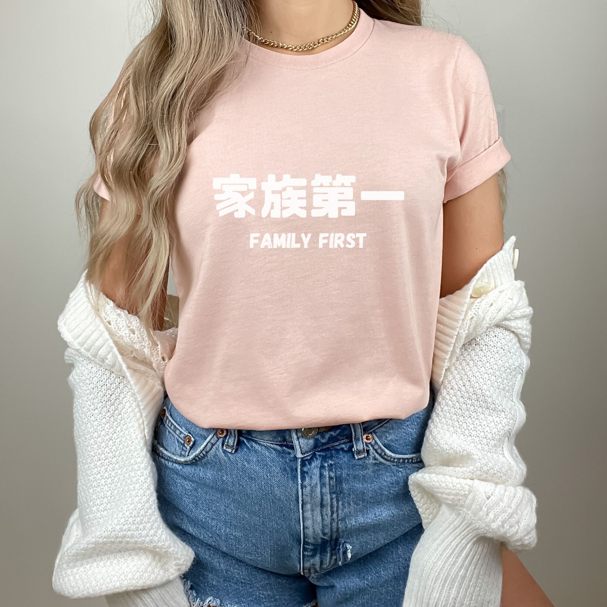 Family First Japanese Kanji Idiom Yojijukugo Family Shirt, - Etsy
