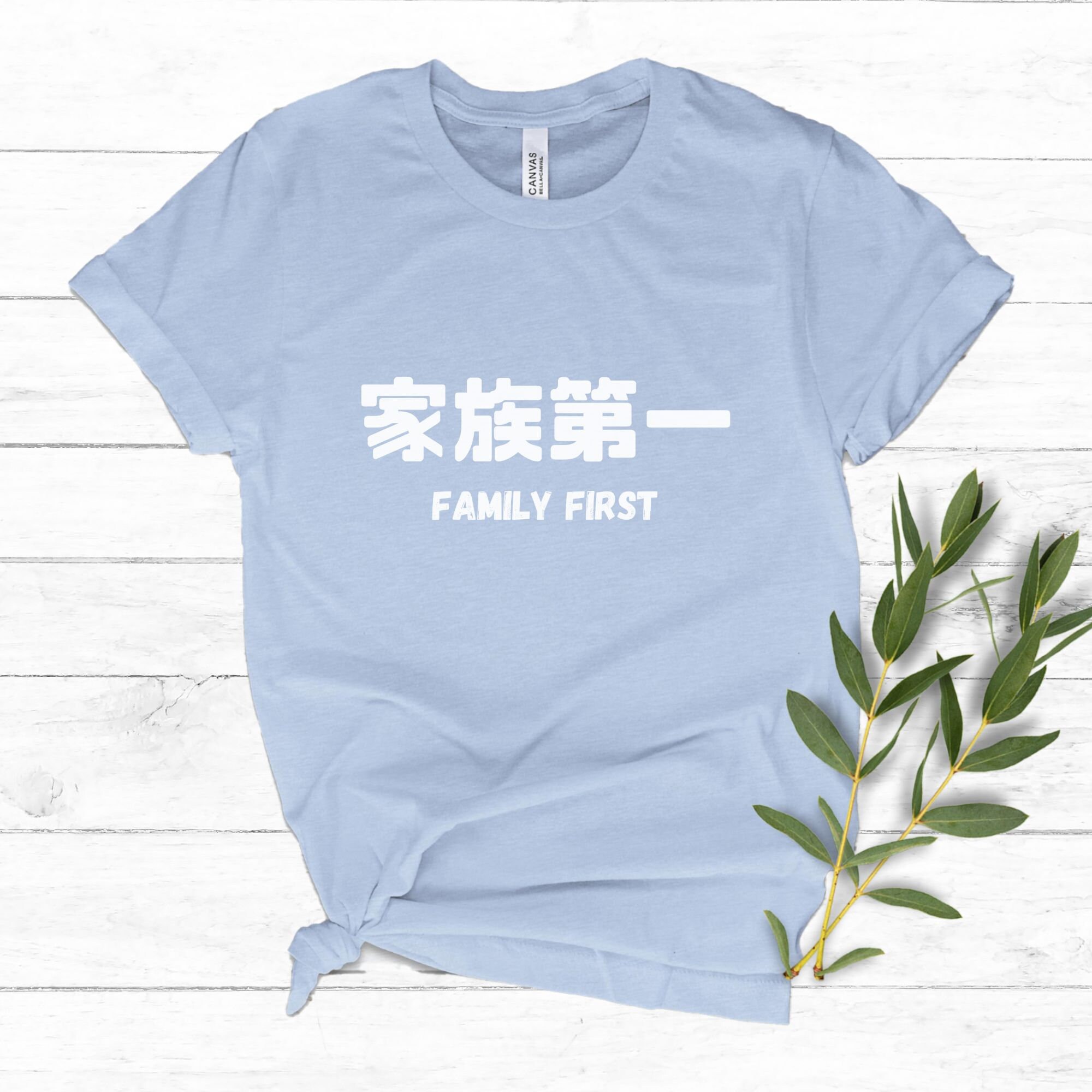 Family First Japanese Kanji Idiom Yojijukugo Family Shirt, - Etsy