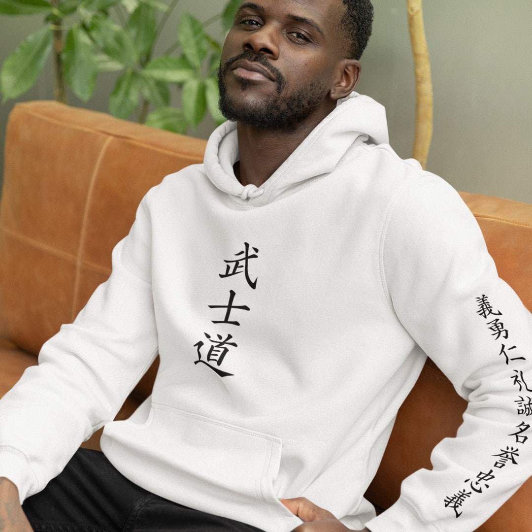 Bushido - Japanese Kanji Hoodie, Bushido & 7 Virtues Samurai Code Japan ...
