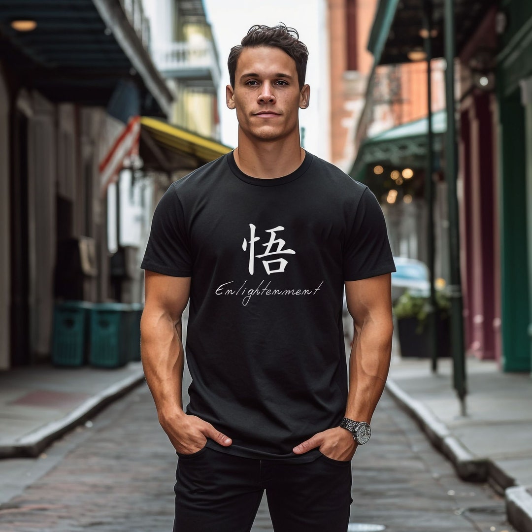 Enlightenment - Zen Word Japanese Kanji T Shirt for Men Women, - Etsy