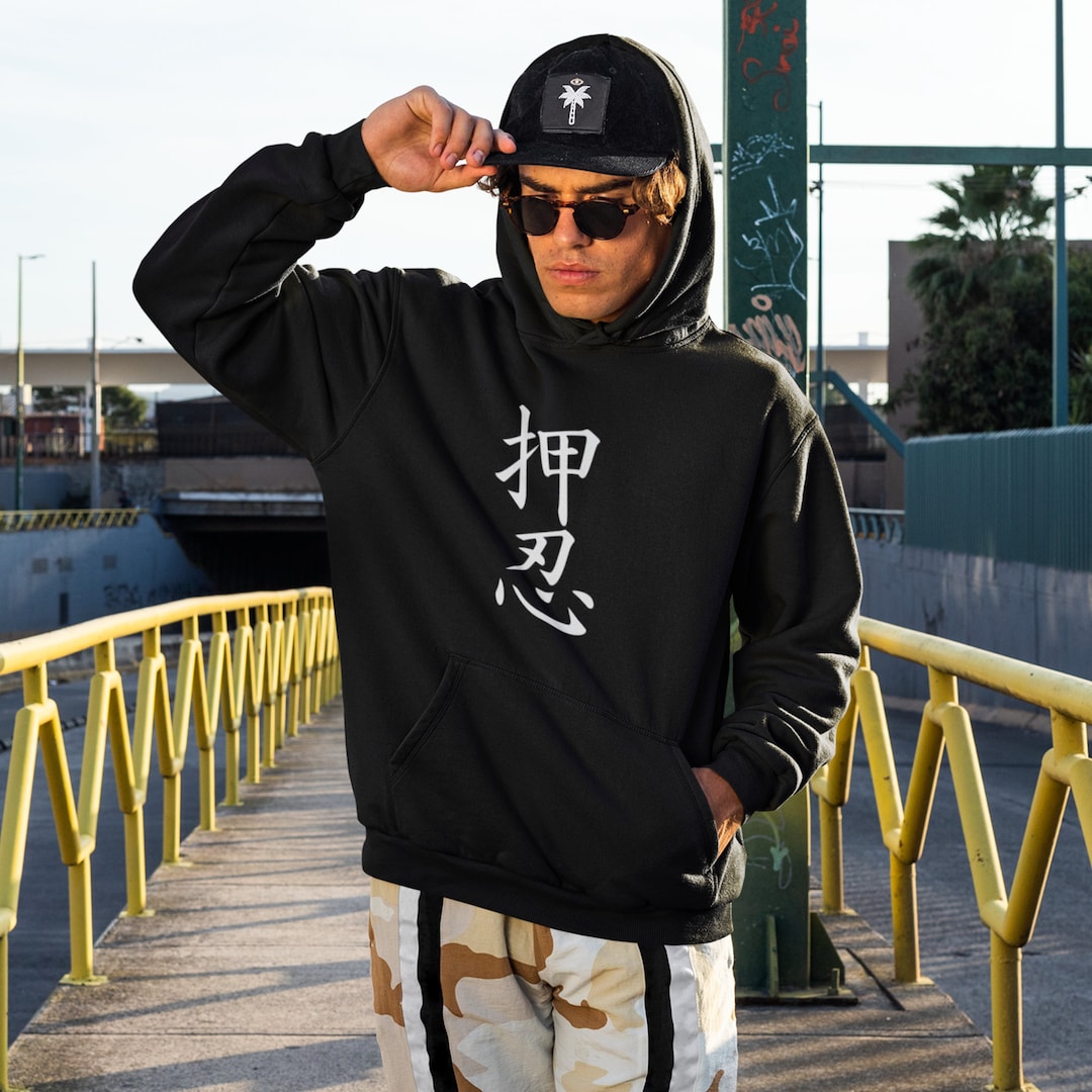 Karate Kanji T Hoodie 'OSU' / Ossu Japanese Martial Arts Greeting ...