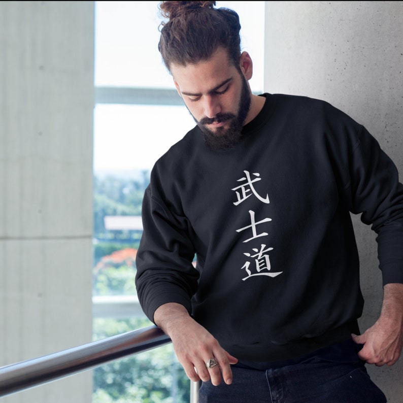 Bushido - Japanese Kanji Sweatshirt, Bushido Samurai Japan Karate Sweat ...
