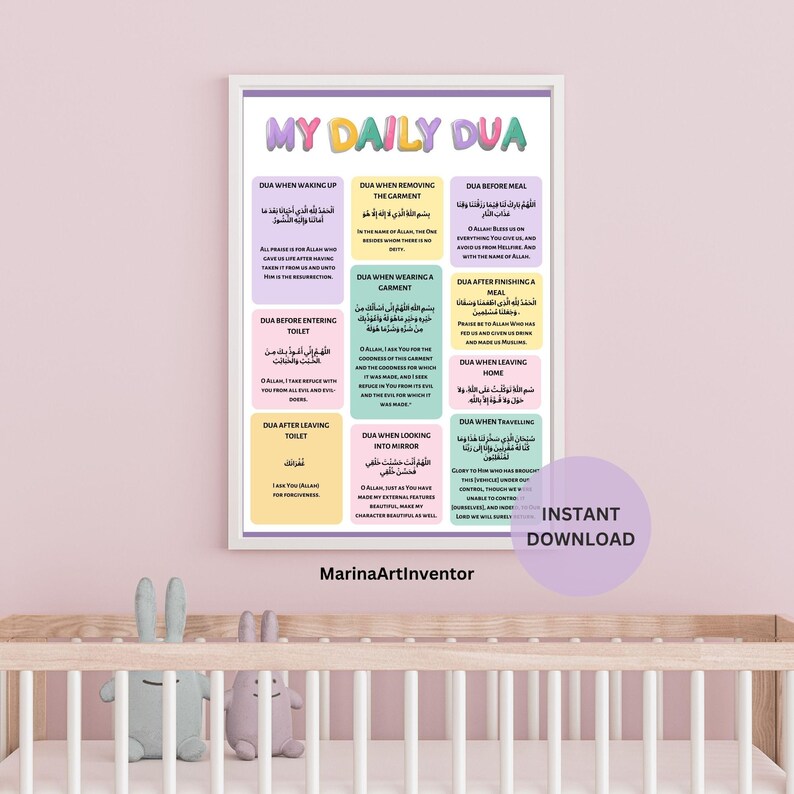 My Daily Duas Poster: Islamic Kids Room Art (digital Download) - Etsy