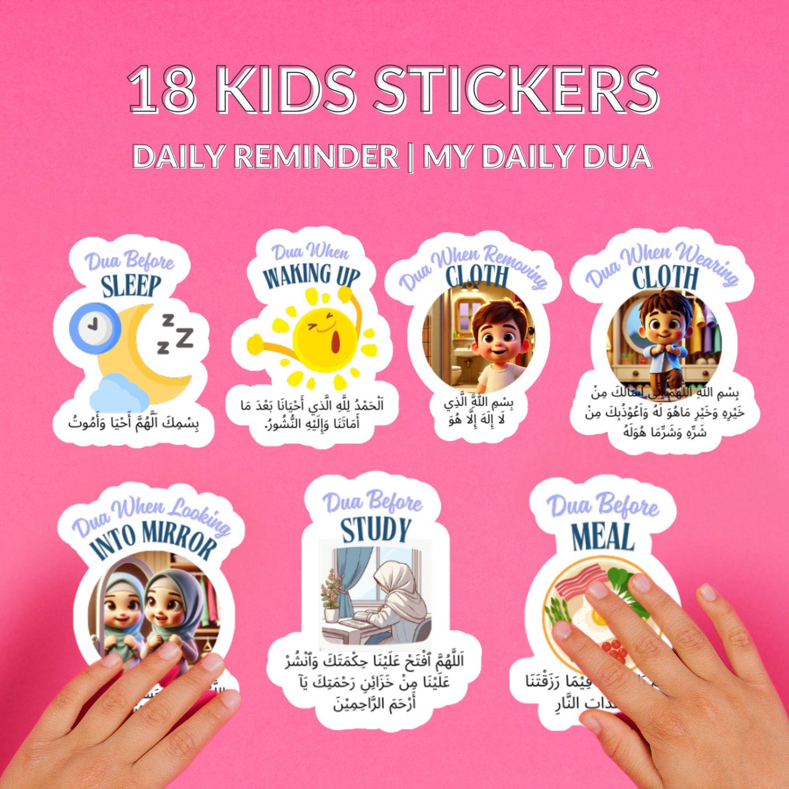 Kids Islamic Dua Stickers: Daily Reminders (PNG & SVG) - Etsy