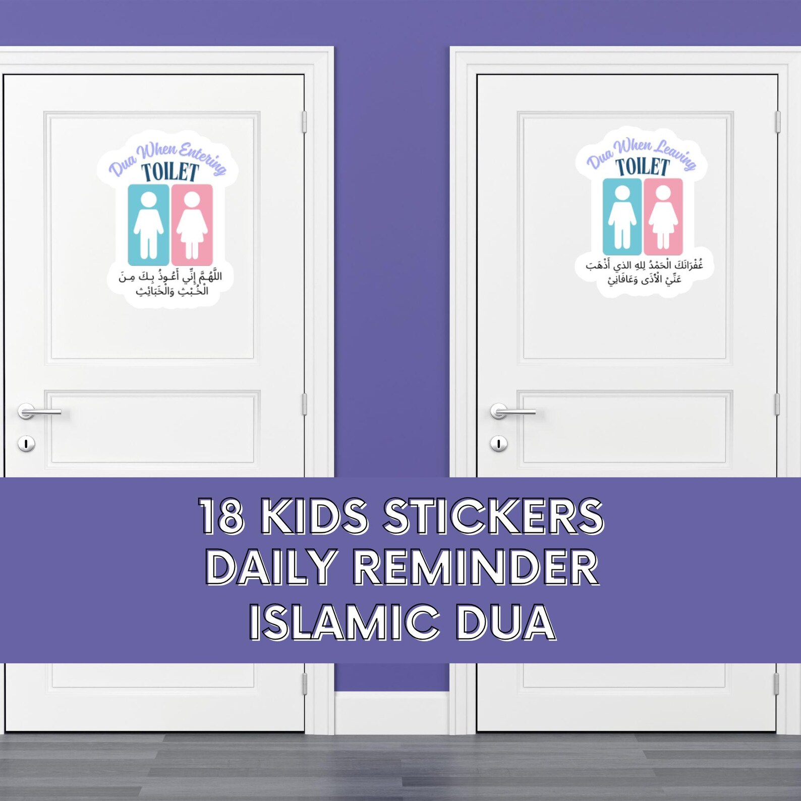 Kids Islamic Dua Stickers: Daily Reminders (PNG & SVG) - Etsy