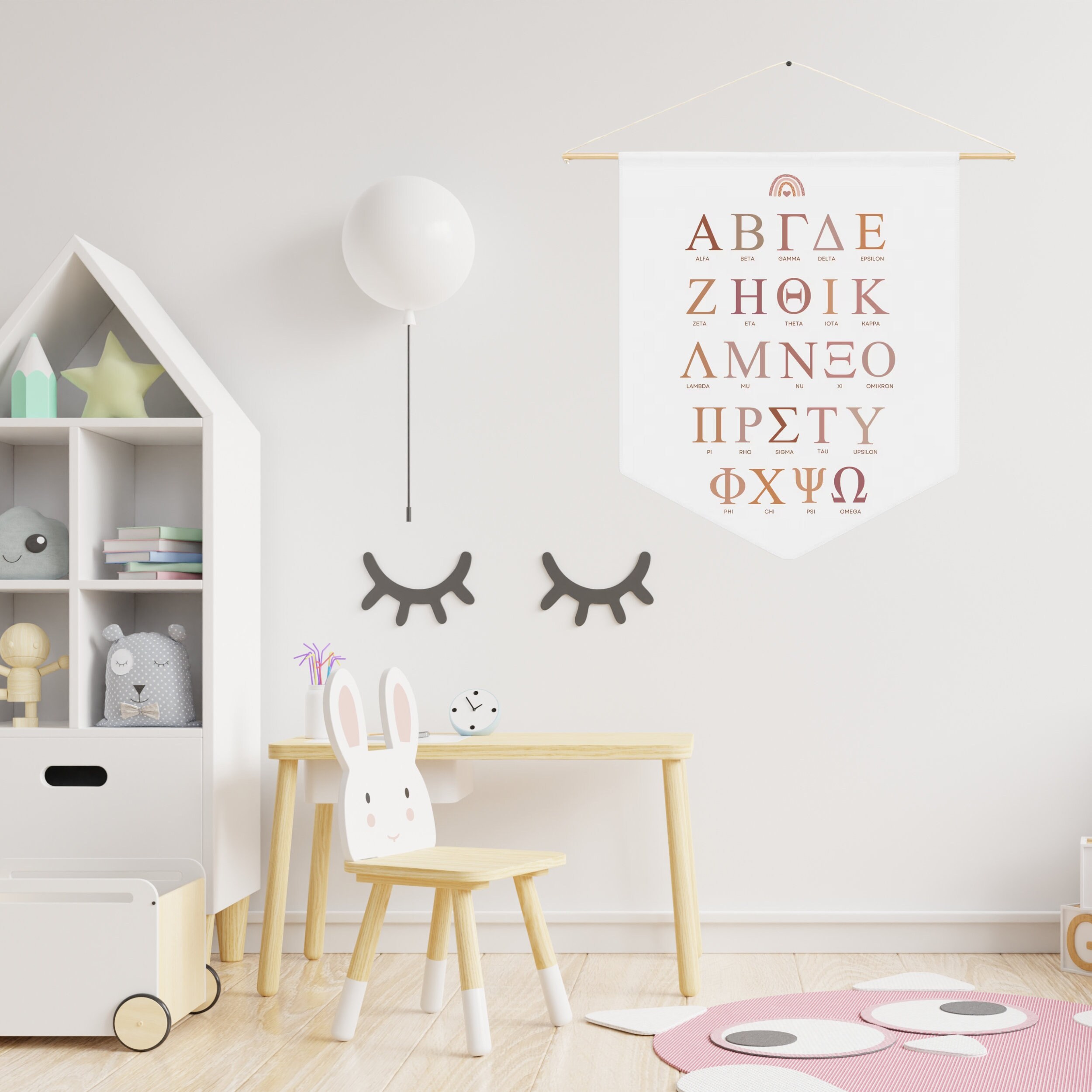 Carta del alfabeto griego griego ABC pancarta educativa letras griegas ...