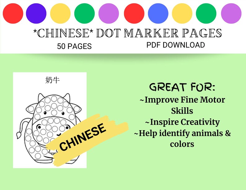 Chinese Farm Animals Dot Marker Activity | Mandarin Learning Printable ...