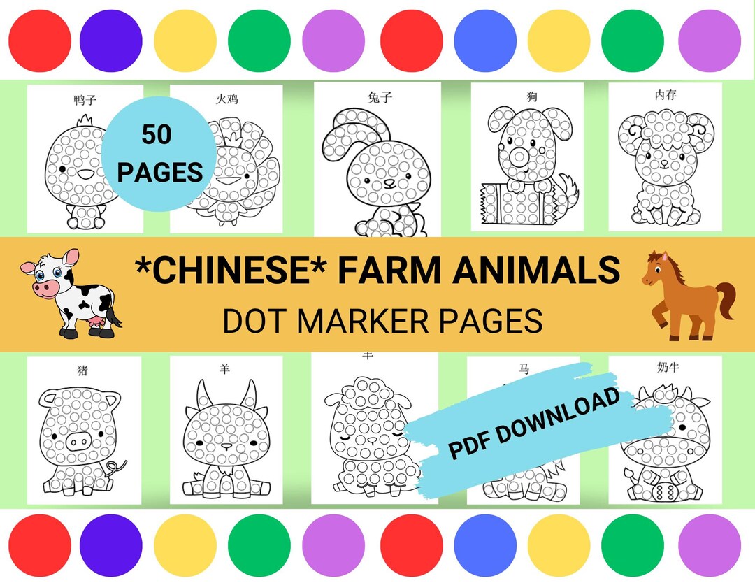 CHINESE Farm Animals Dot Marker Bundle | Dot Marker Printable | Kids ...