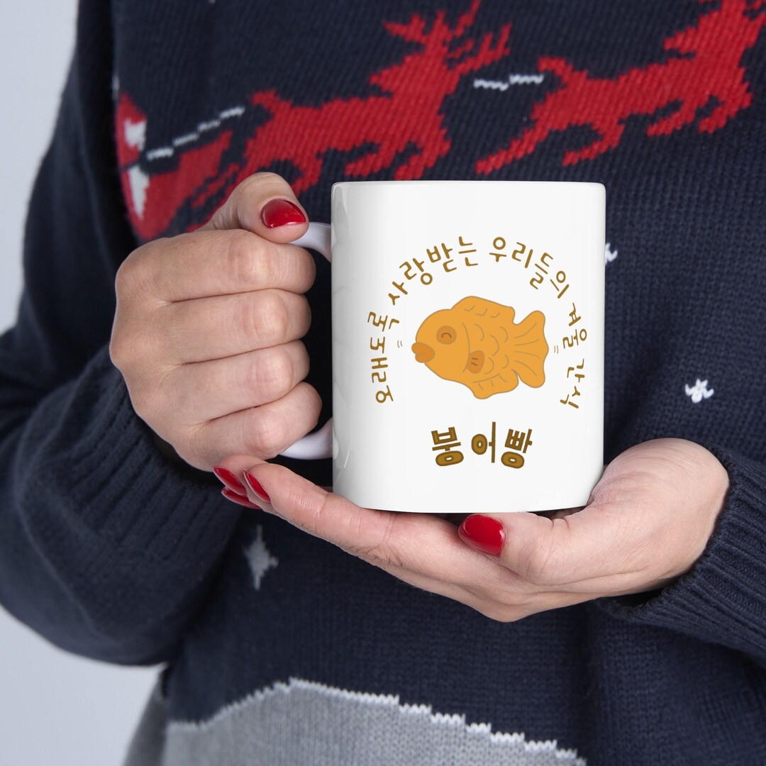 Korean Food Mug: Bungeoppang Design, Kdrama Coffee Cup 붕어빵 - Etsy