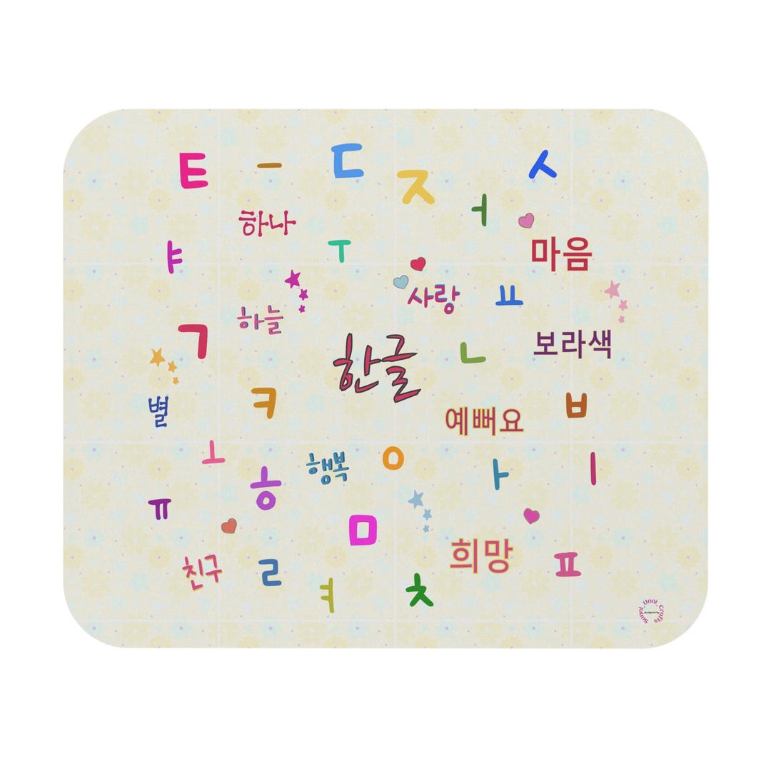 Korean Hangul Mouse Pad: Home Office Desk Mat - Etsy