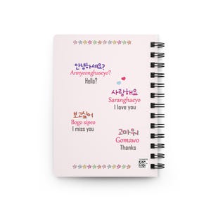Korean Alphabet Journal, Hangul Spiral Bound Journal, Korean Hangul ...