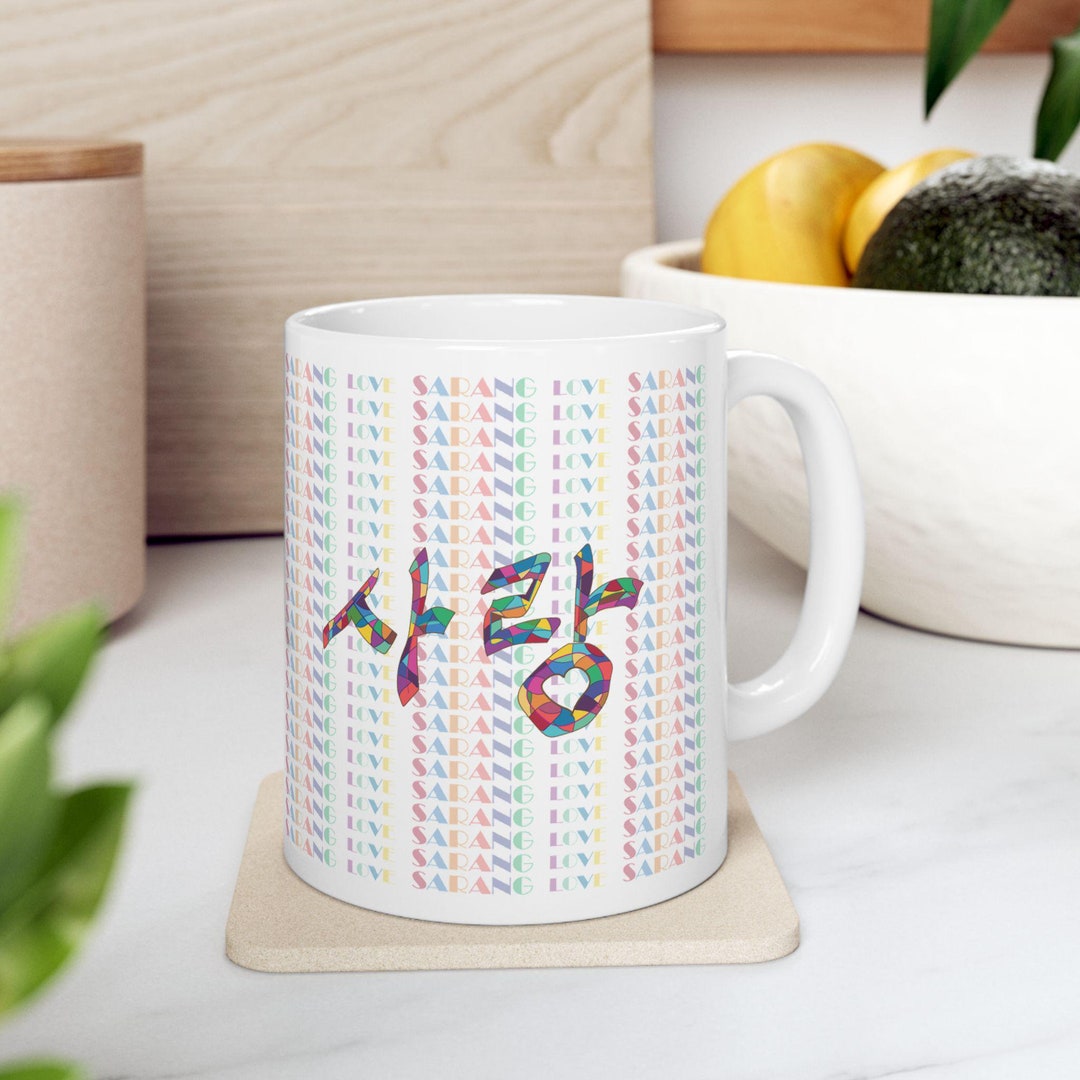 Korean Love Mug, "love" in Korean Coffee Cup, Hangul Mug, Korean Sarang ...
