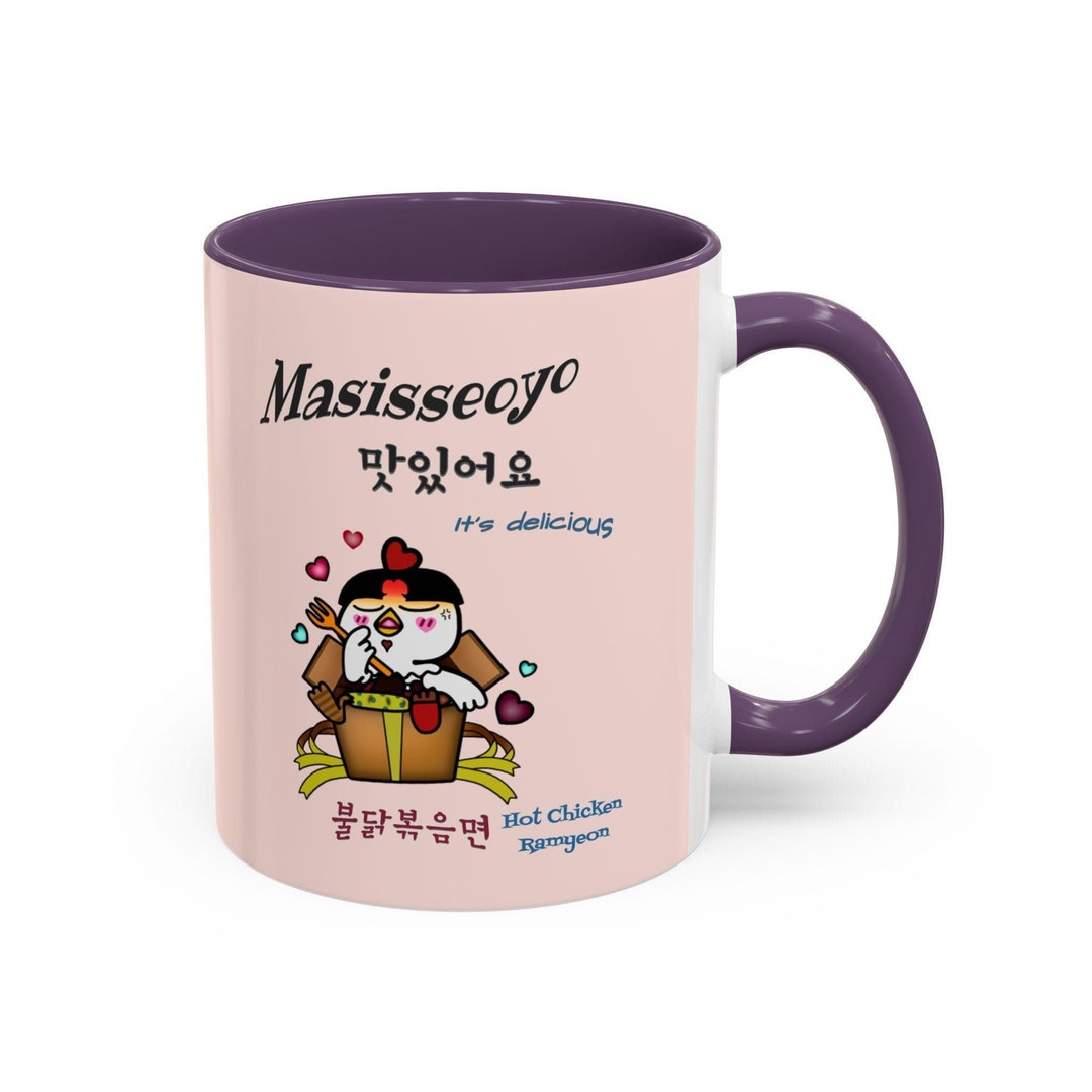 Korean Mug, Hangul Mug, Korean Language Cup, Kdrama Addict Mug, Korean ...