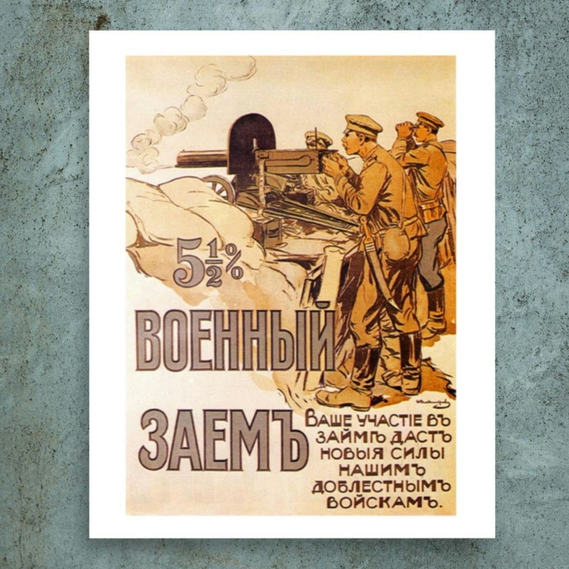 Ww1 Poster - Etsy