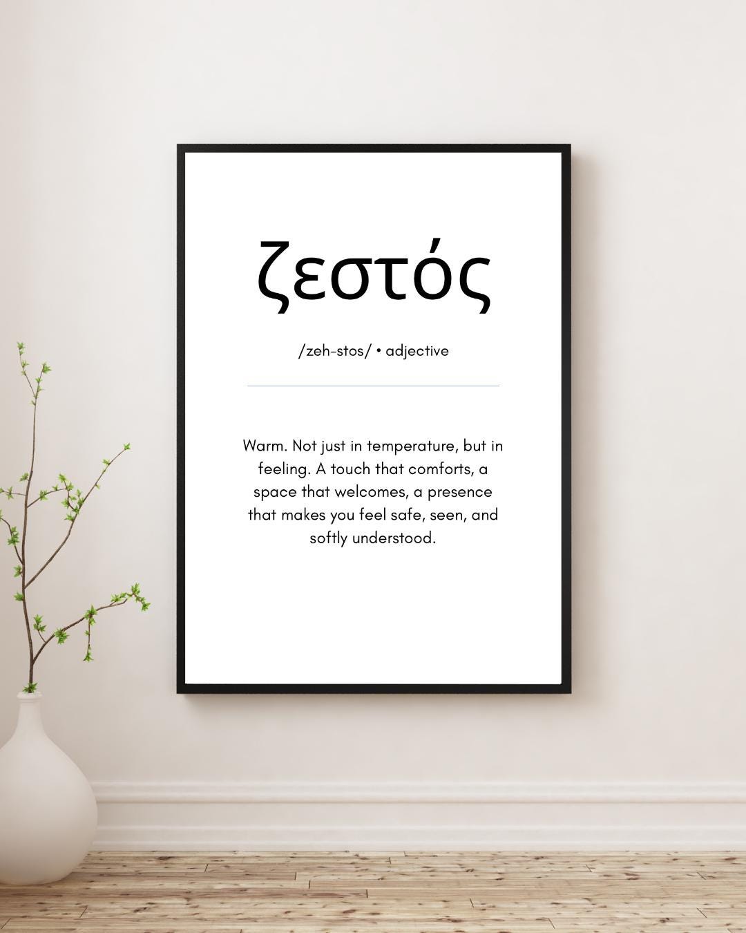 Zestos (ζεστός) Greek Adjective Print – Definition of Warmth ...