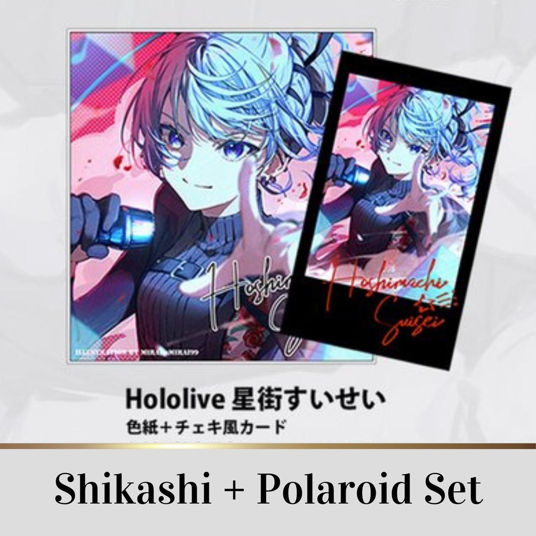 未来mirai Hoshimachi Suisei Shikashi and Polaroid Set doujin - Etsy