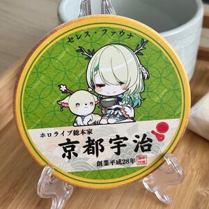 Hololive Ceres Fauna Boba Time Ceramic Coaster - Etsy