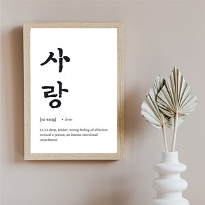 Korean Wall Art Prints, Love Hangul Definition Hanging Poster ...
