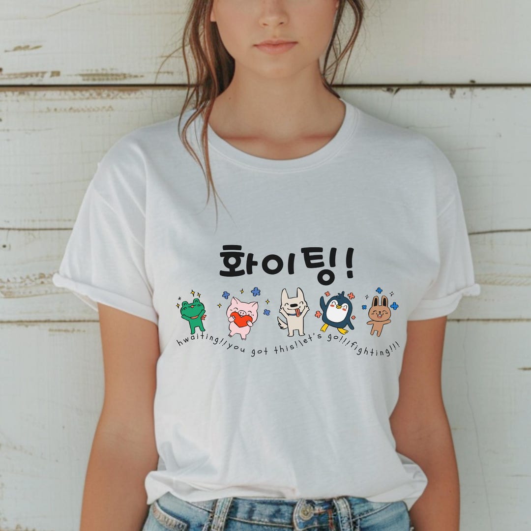 Korean Hwaiting Hangeul Shirt, Funny Unisex Graphic Tshirt, Kdrama ...